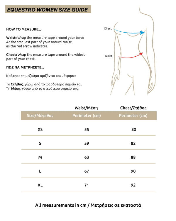 EQUESTRO Interlock Technical Jacket - Mompso